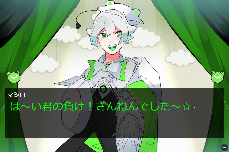 Unknown Game Mashiro | vndb