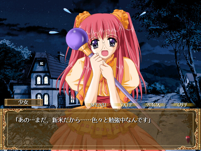 Moonlight Sonata | vndb