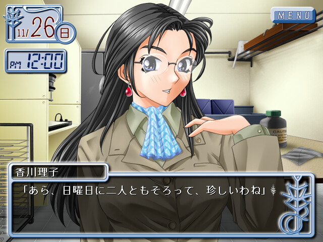 Gin'iro no Ki ~Konayuki no Photograph~ | vndb