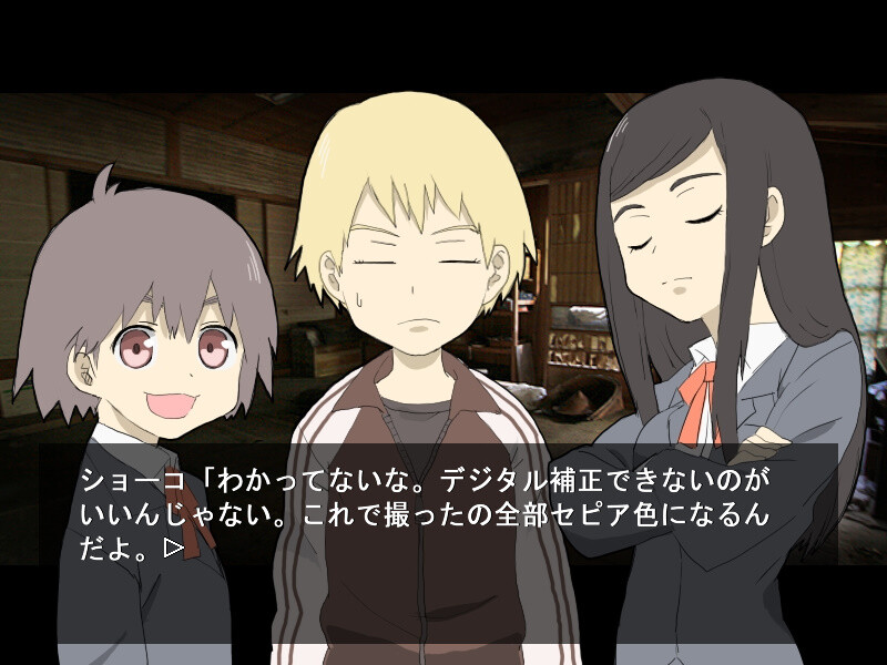 Satsuki to Shoko | vndb