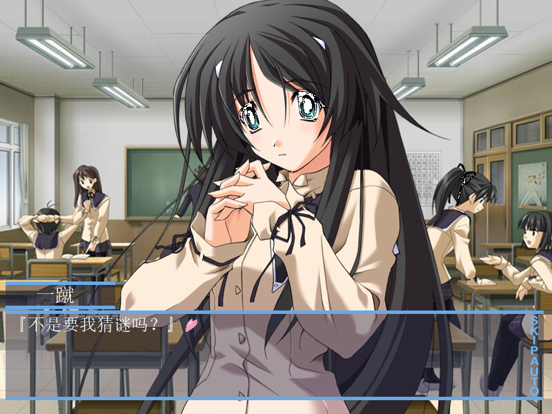 Qiu zhi Huiyi Qiwang | vndb