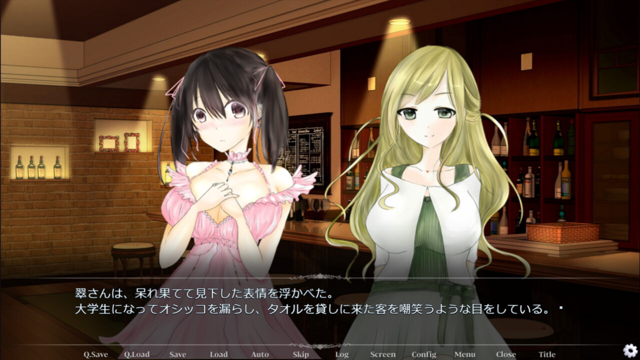 Choukyou Suru Rinjin | vndb