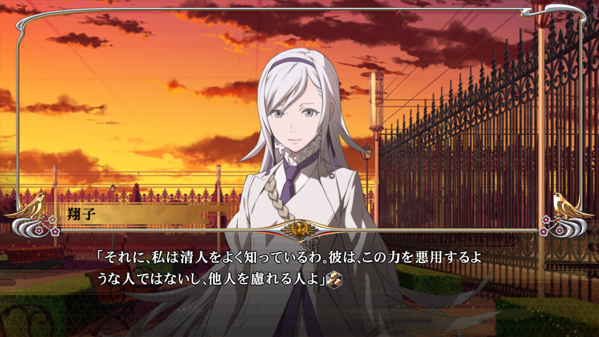 Kaihou Shoujo SIN | vndb