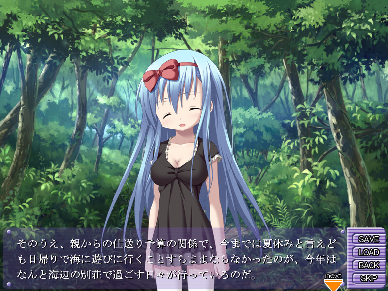 Imouto Itazura Nau ~Itsudatte Muramura Shite Shimau Ore to Imouto~ | vndb