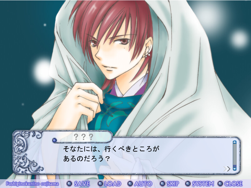 Fushigi no Kuni no Ouji-sama Koi no Meikyuu | vndb