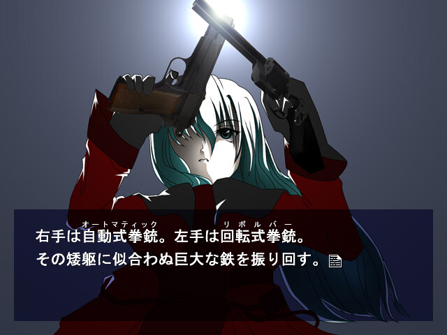 Gun Sad | vndb