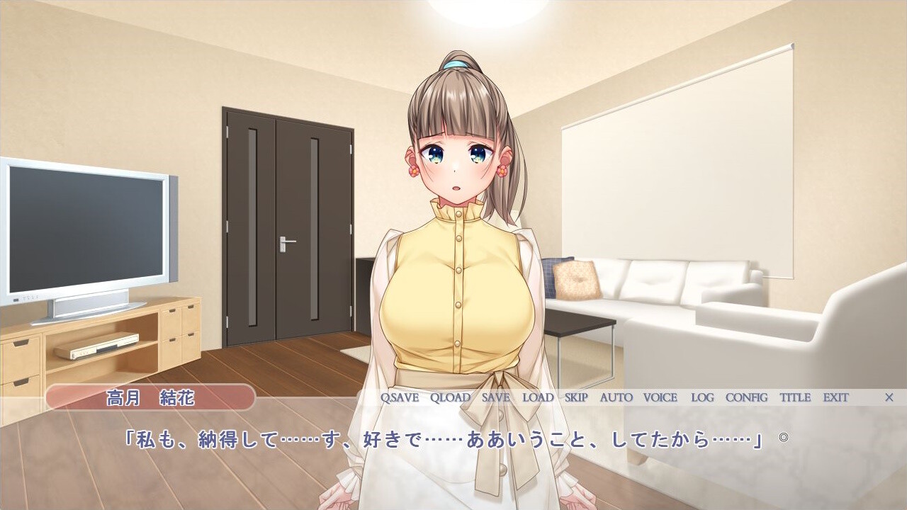 Suki Datta Osananajimi ga Classmate no Omocha ni Natte Ita Ken | vndb