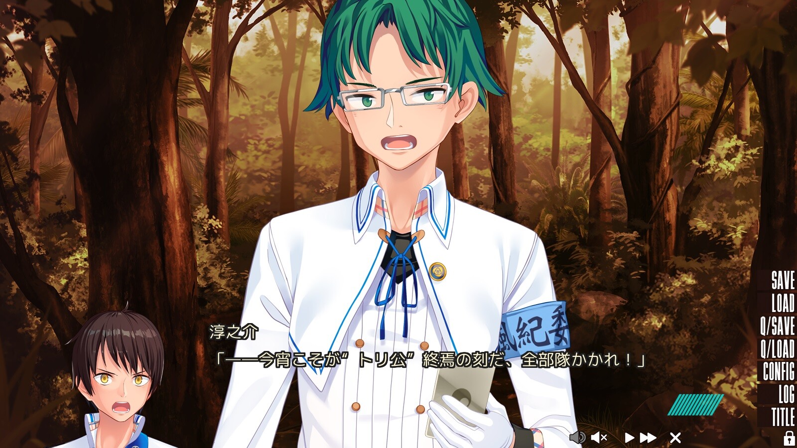 Nukige Mitai na Shima ni Sunderu Watashi wa Dou Surya Ii Desu ka? 2 | vndb