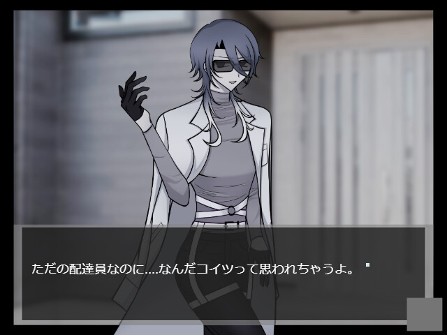 Yaba Otokotachi ni Gohan o Todokeru Game | vndb