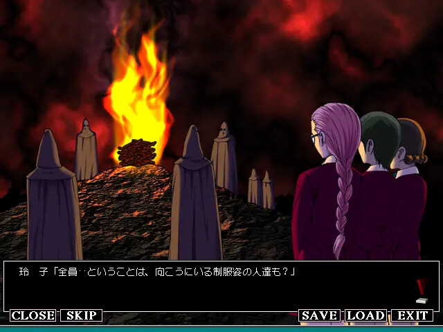 Akuryou Gakuen Reiko 2 ~Himejima Tennyo Densetsu~ | vndb