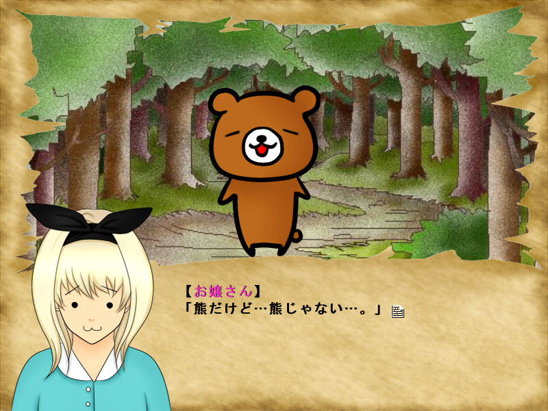 Mori no Kuma-san | vndb