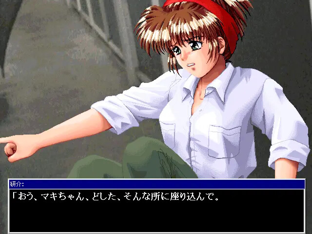 Tantei Tomamechi Kensuke Futsuu wa Kou Da ze! | vndb