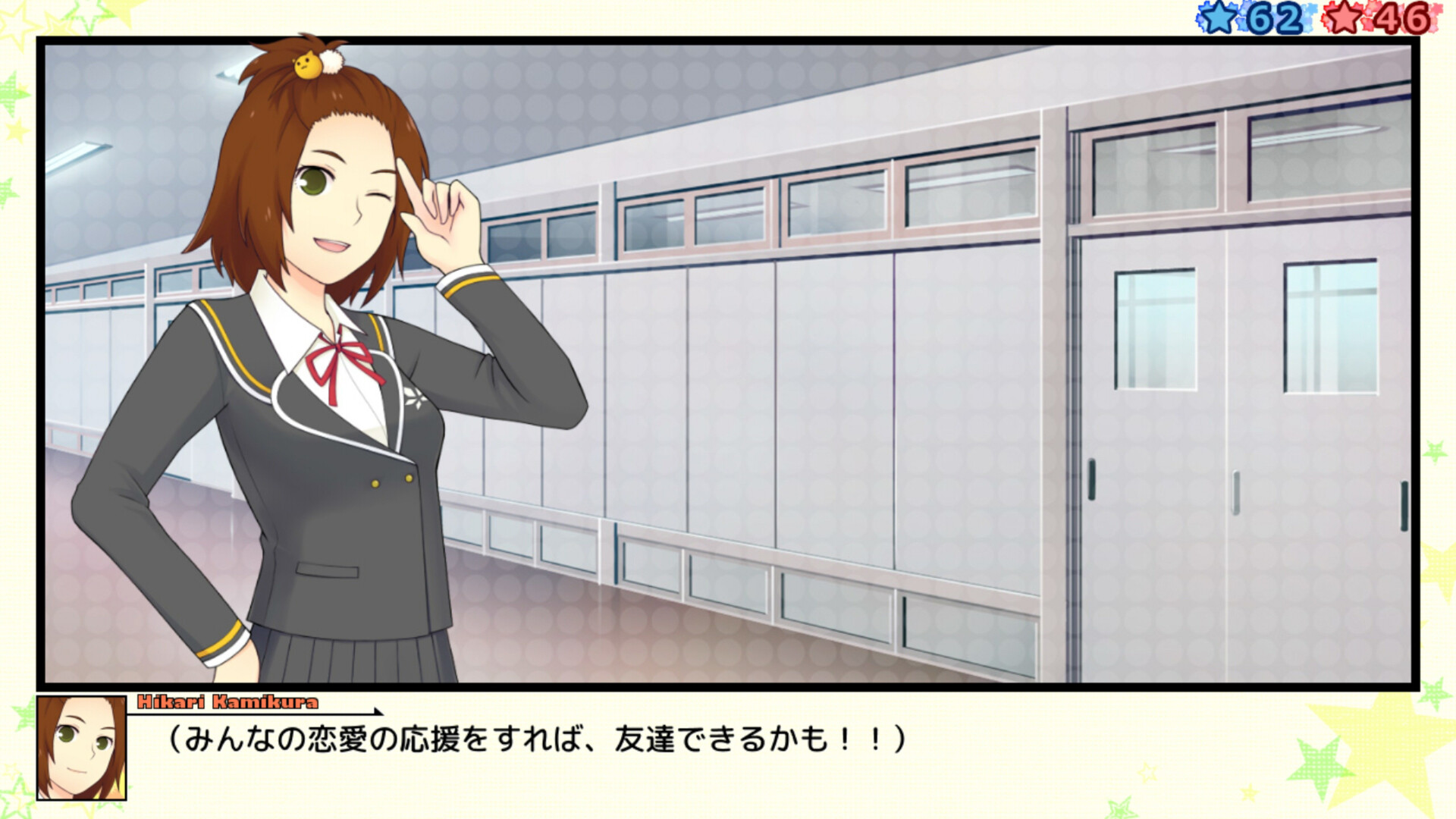 Star's ★ Peaces Renai Ouen ⇒ Tomodachi Kakutoku Keikaku | vndb