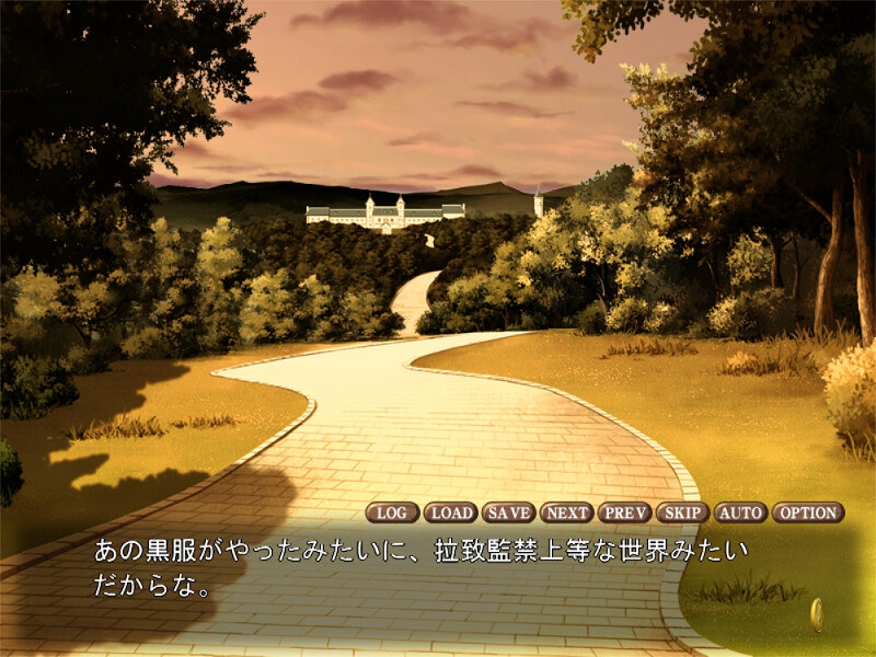 Aruji no Tame ni Kane wa Naru | vndb