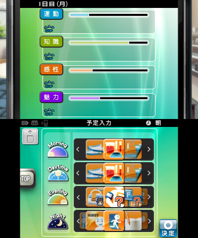 New Love Plus | vndb