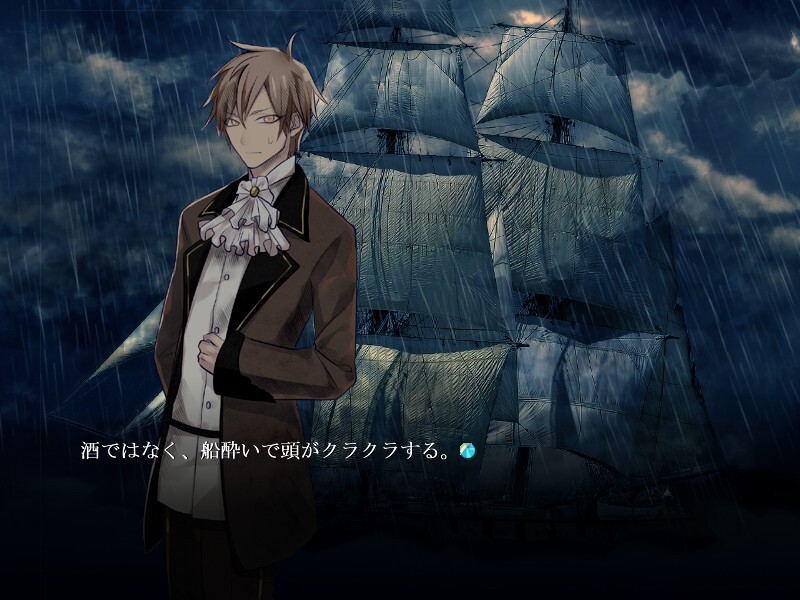 Umiiro Kyoushikyoku -Umiiro Rhapsody- | vndb