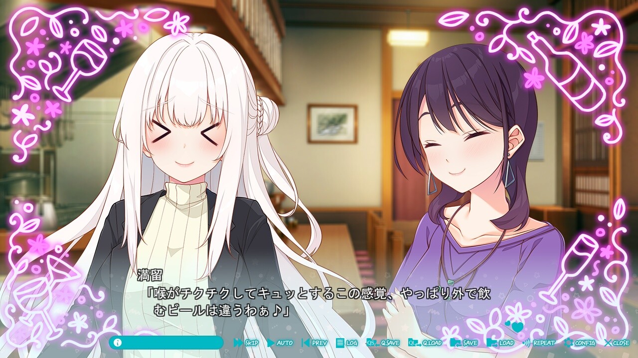 Koi ni wa Amae ga Hitsuyou Desu | vndb