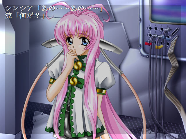 Machine Maiden Gaiden ~Cynthia~ | vndb