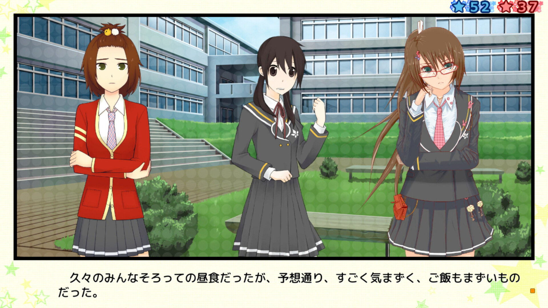 Star's ★ Peaces Renai Ouen ⇒ Tomodachi Kakutoku Keikaku | vndb