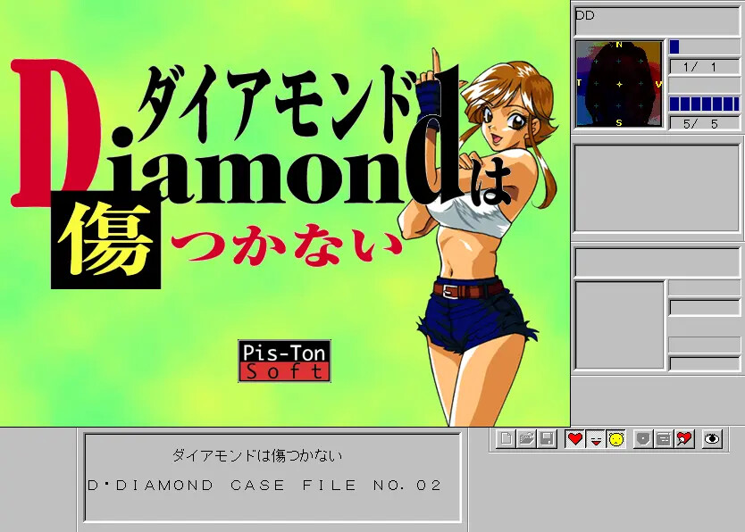 Diamond wa Kizutsukanai | vndb