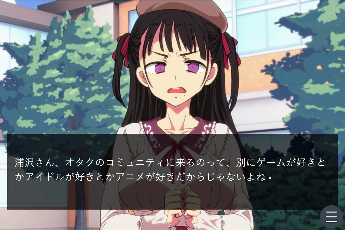 Ore o Ijimeta Ano Onna (Otacir no Hime) o Wakarase ~Saimin Tsukaware ...
