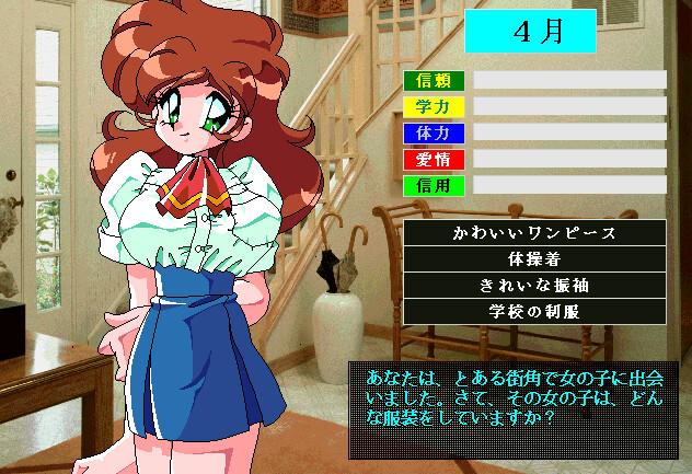 Katei Kyoushi Series VOL.1 Miki | vndb