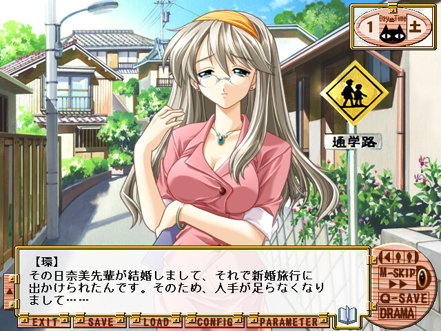 Natural Zero+ ~Hajimari to Owari no Basho de~ | vndb