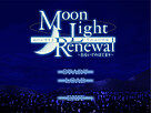 Moonlight ~Omoide no Hajimari~ | vndb