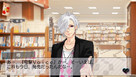 Brothers Conflict | vndb